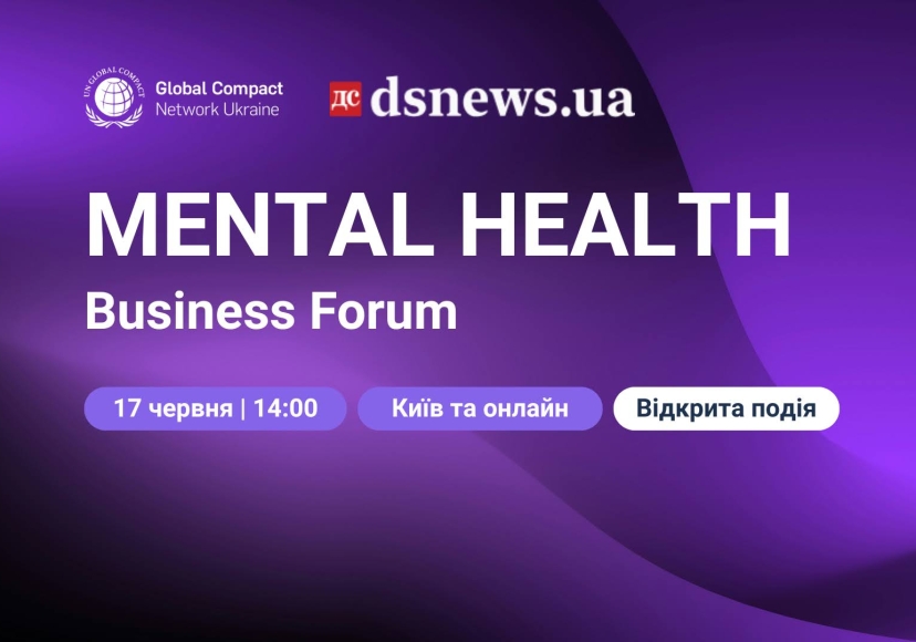 Как предотвратить выгорание команд во время войны: в Украине проведут ...